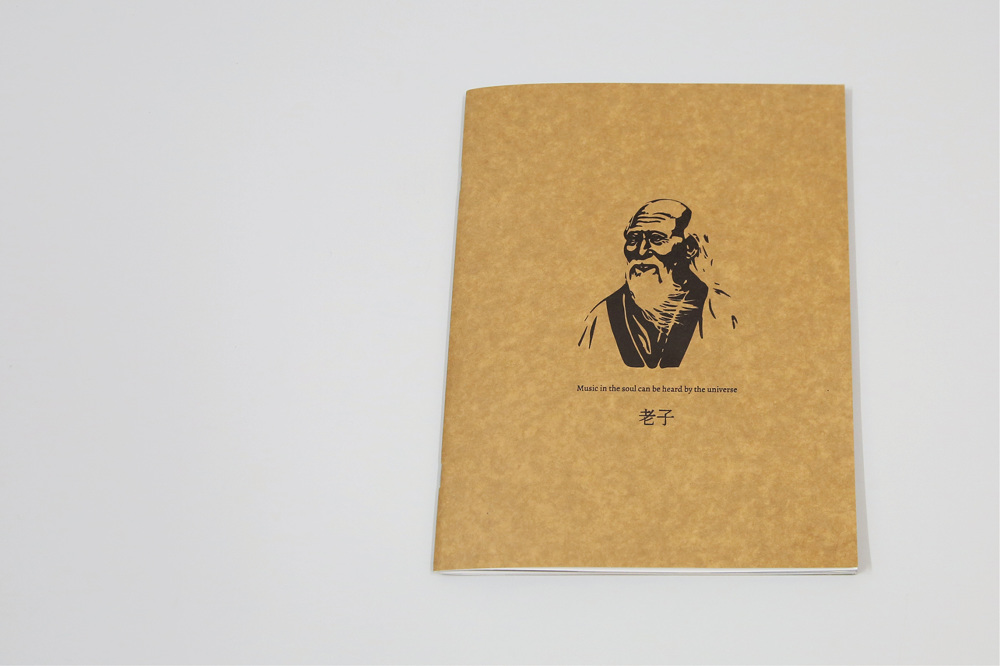 Saadho Music Edition - anugraha