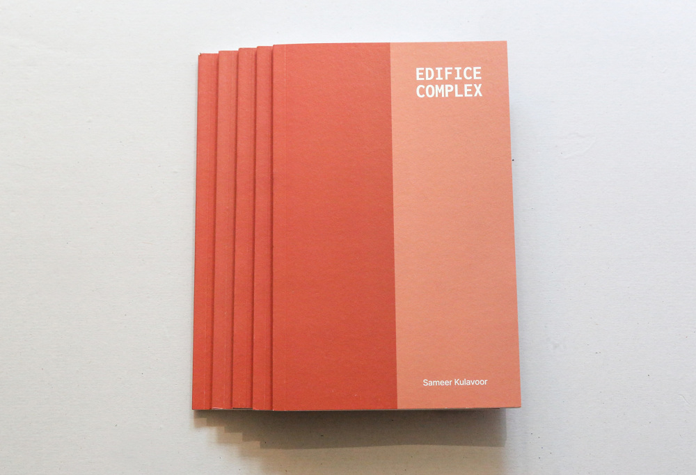 TARQ: Edifice Complex 2023-24 - anugraha