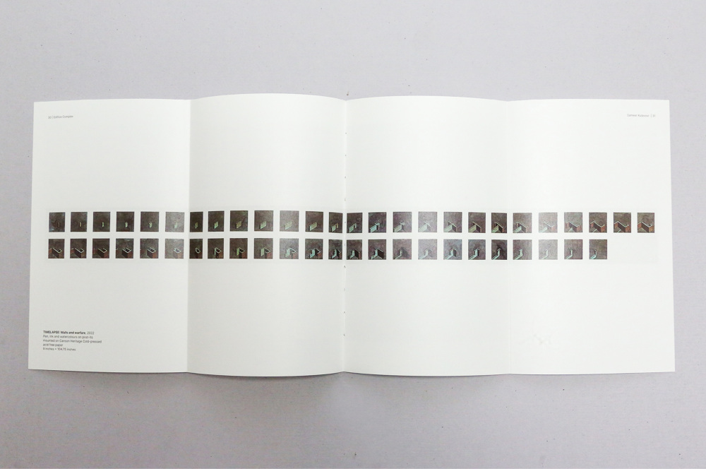 TARQ: Edifice Complex 2023-24 - anugraha