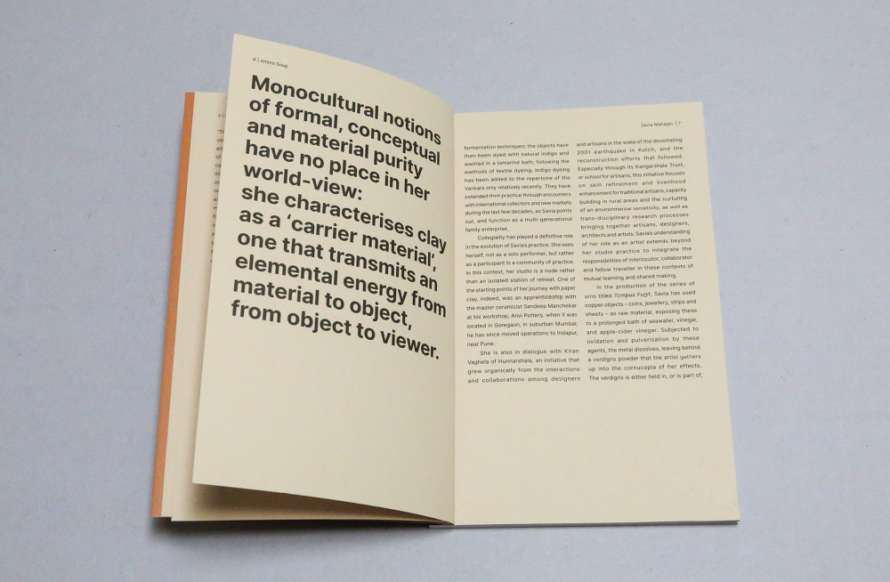 TARQ: Amino Soup 2023-24 - anugraha