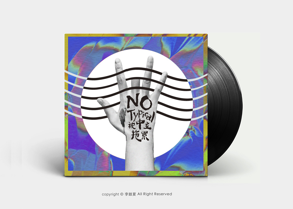 音乐封面设计No Typical－Album cover design - Jiasilee illustration