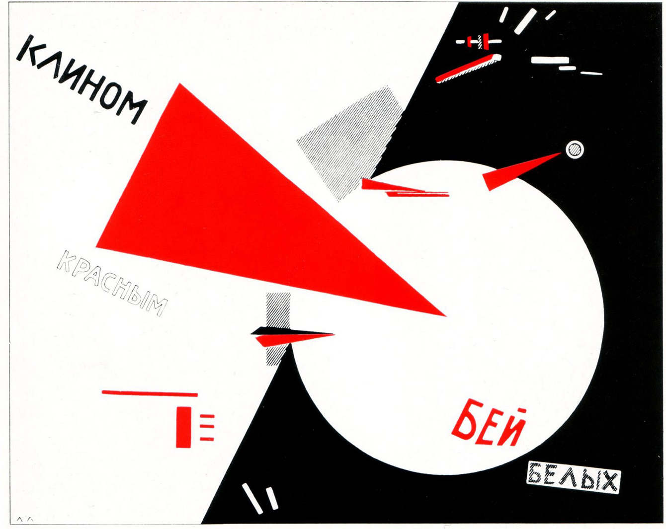 Influential Artist - Constructivism
