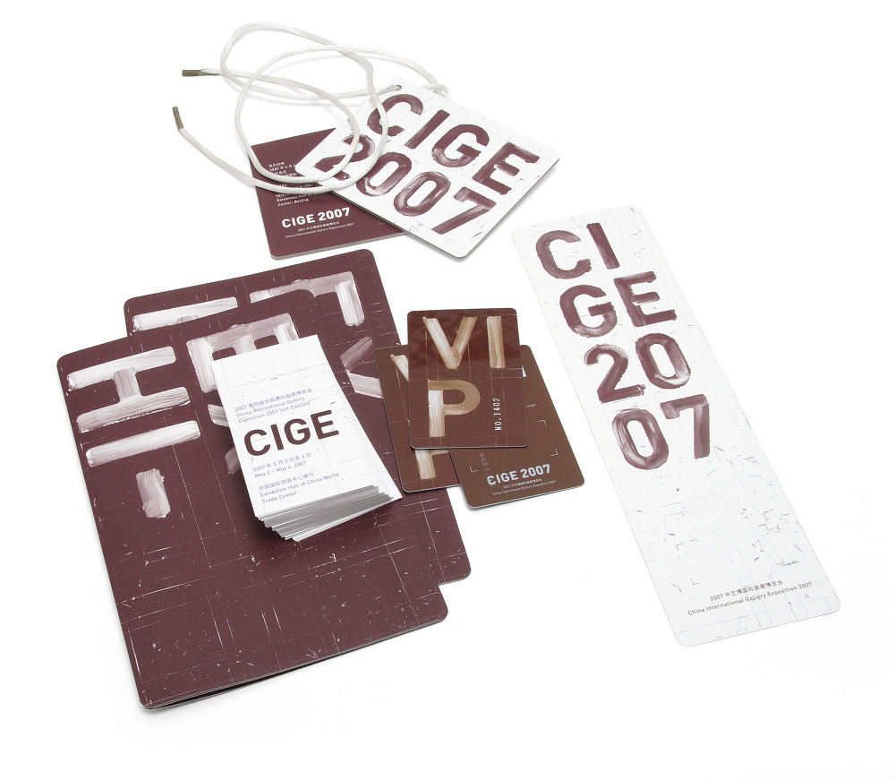 CIGE 2007 - Tomeetyou Graphics