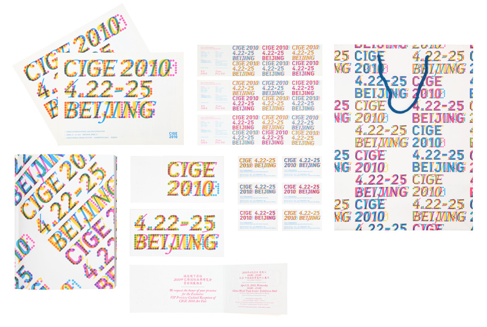 CIGE 2010 - Tomeetyou Graphics