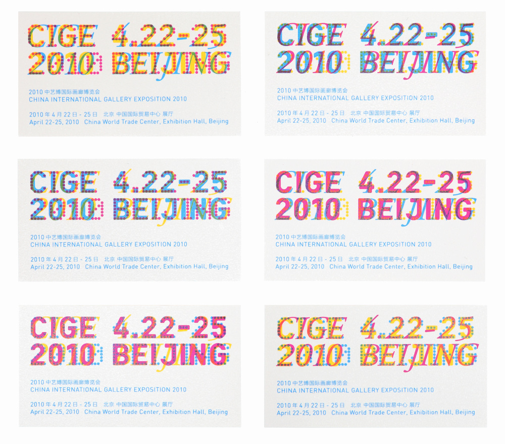 CIGE 2010 - Tomeetyou Graphics