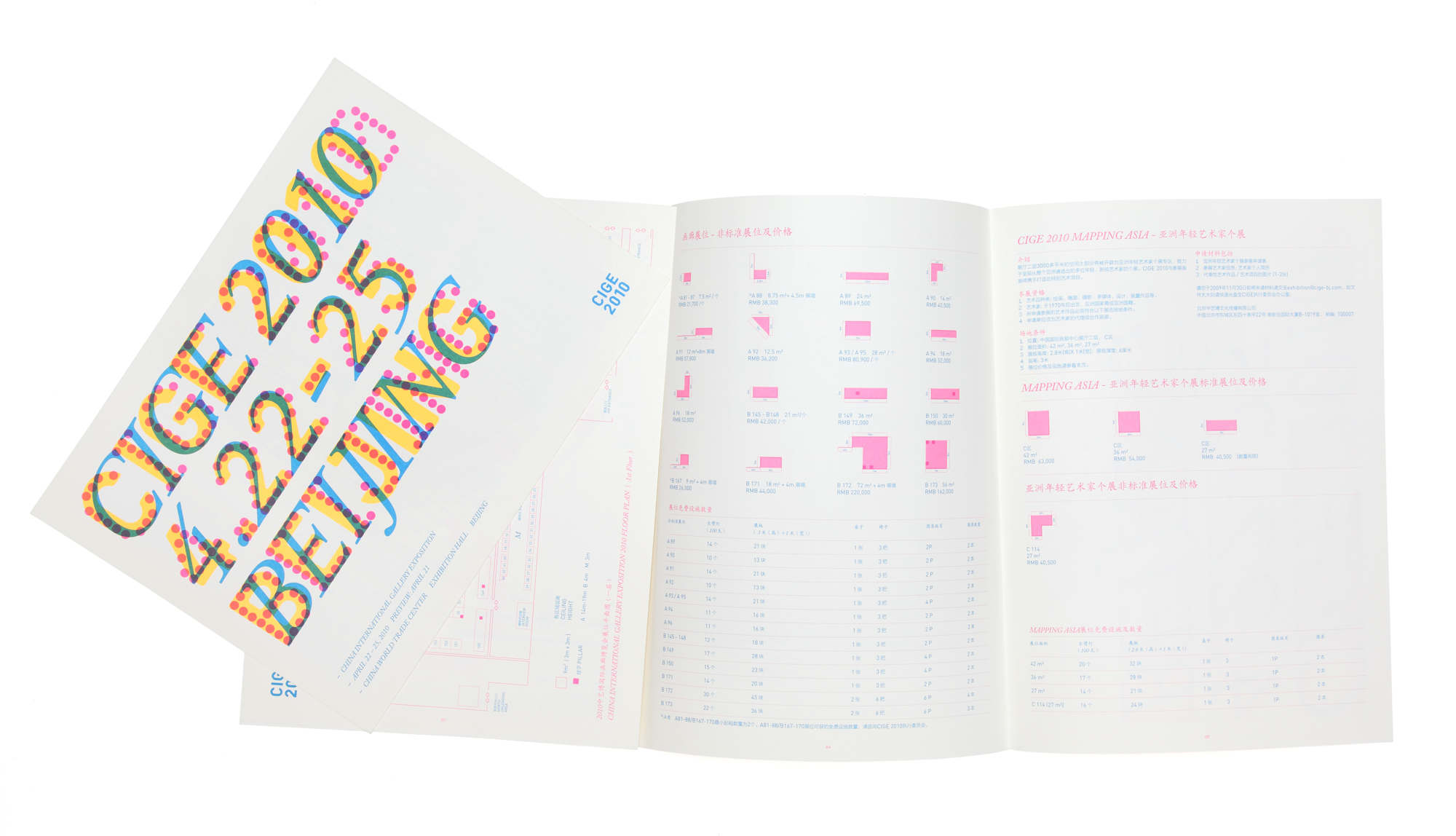 CIGE 2010 - Tomeetyou Graphics