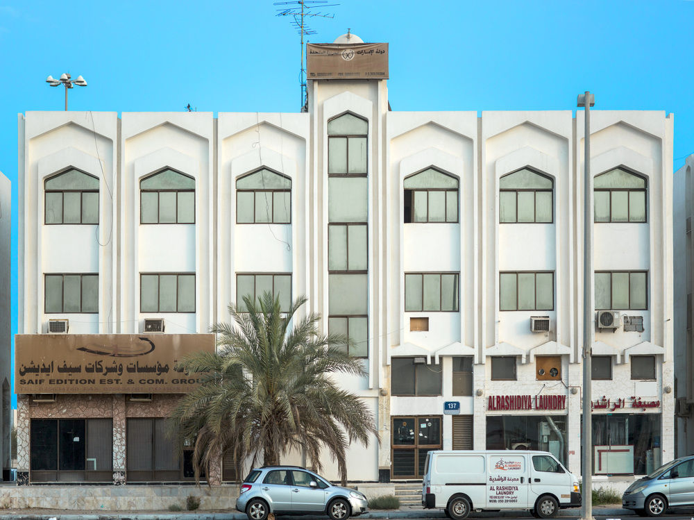 The Colourful Shades of Al Shahama - hu: graphic