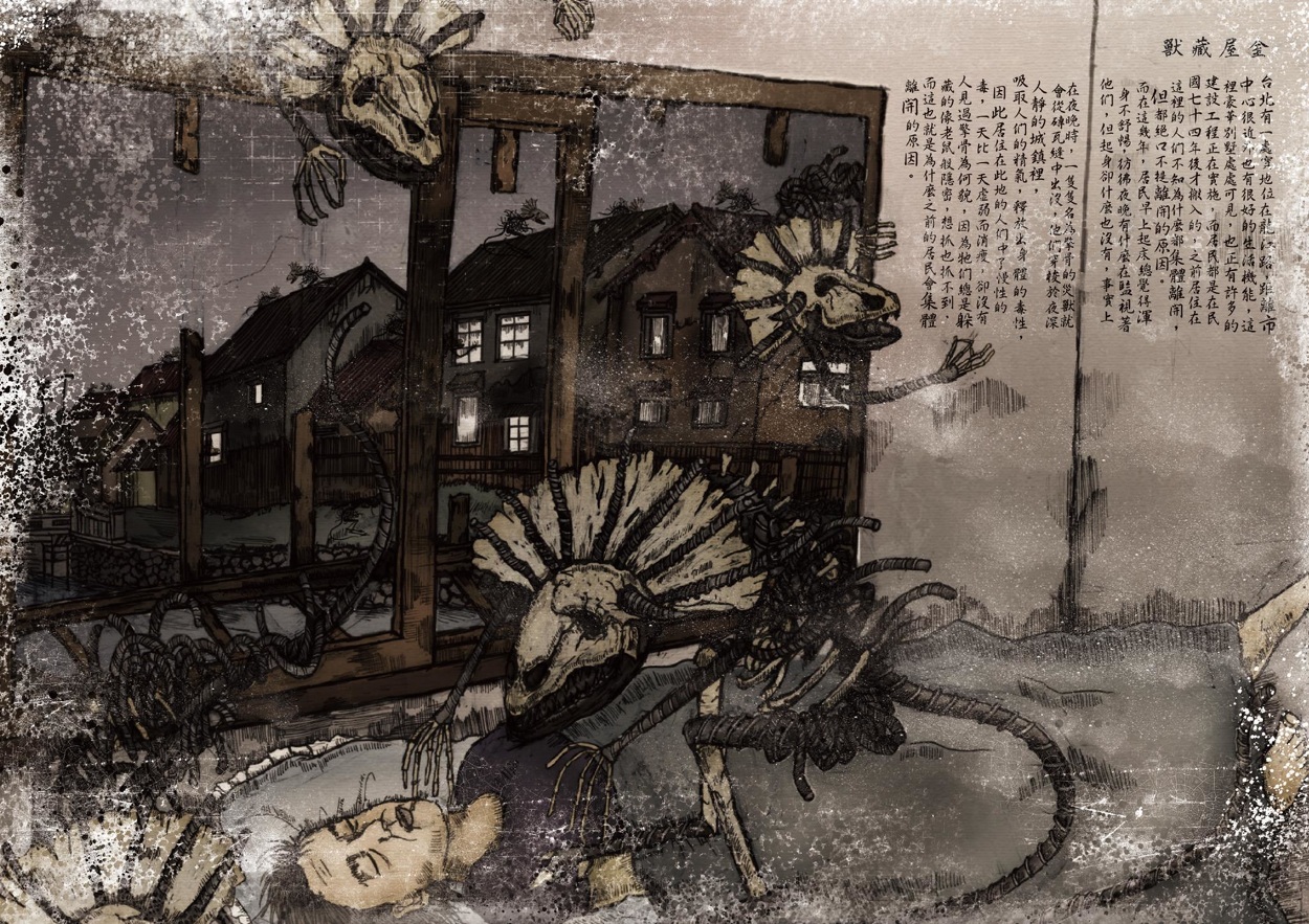 Pictorials - Yi-Hsuan Li