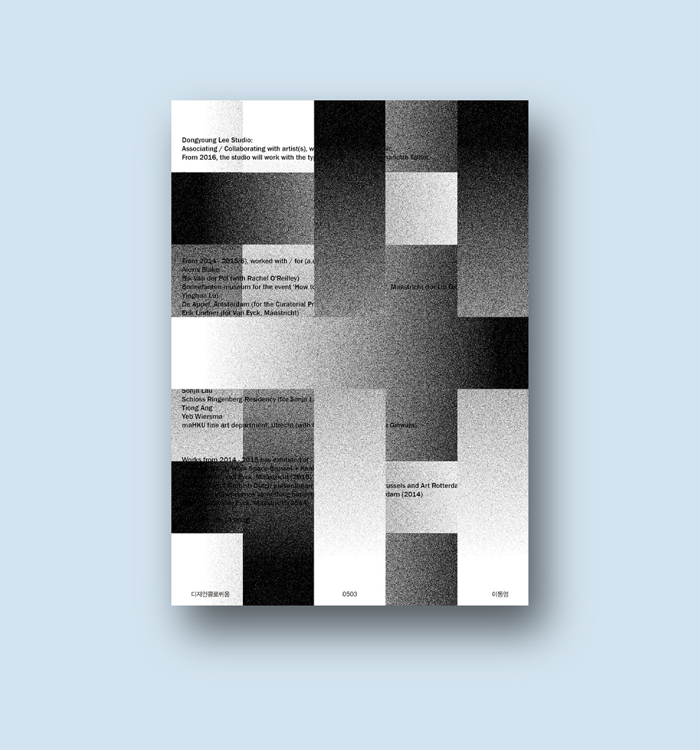 Posters for Design Colloquium - Yujin Lee