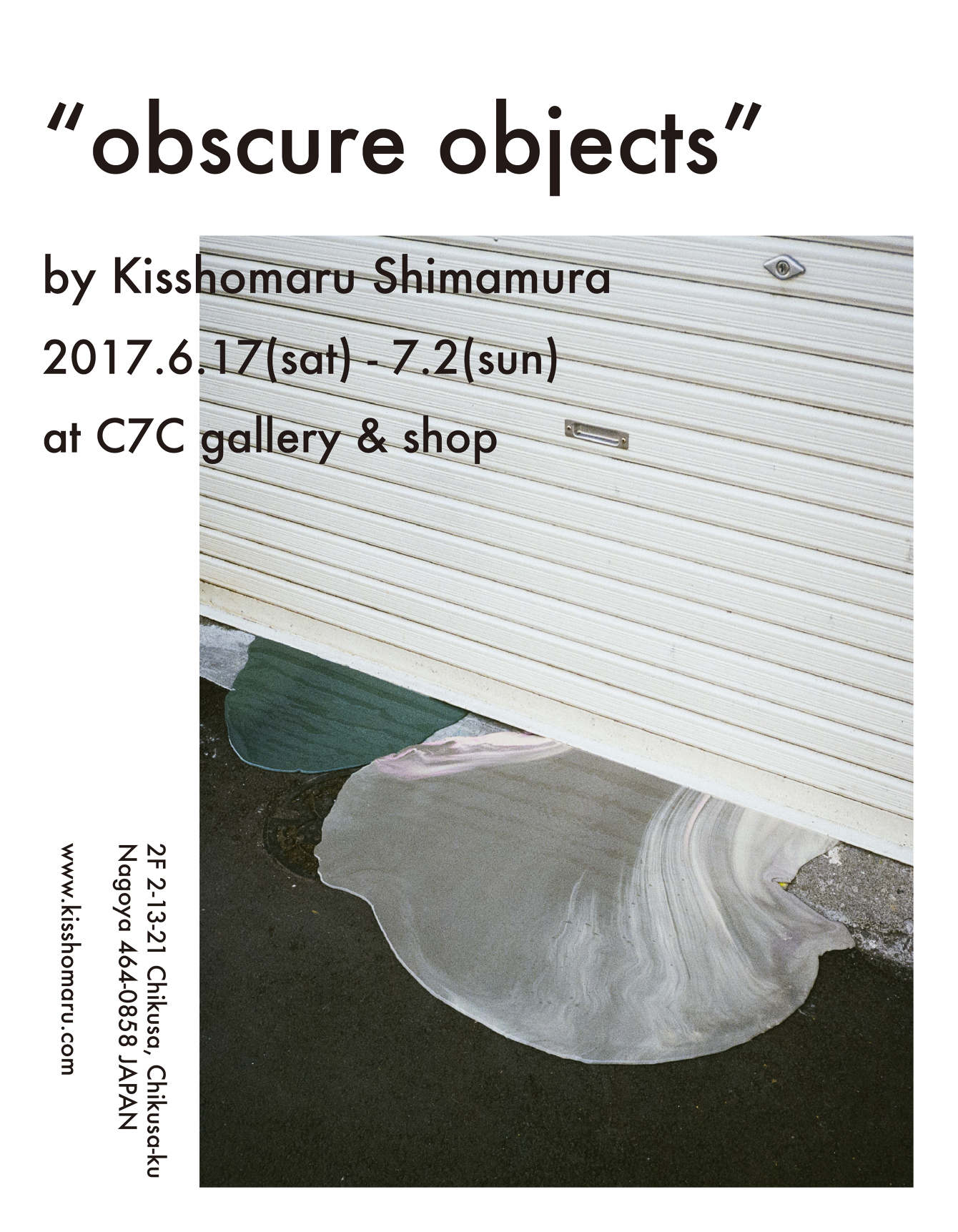 "obscure objects" (2017) - Kisshomaru Shimamura