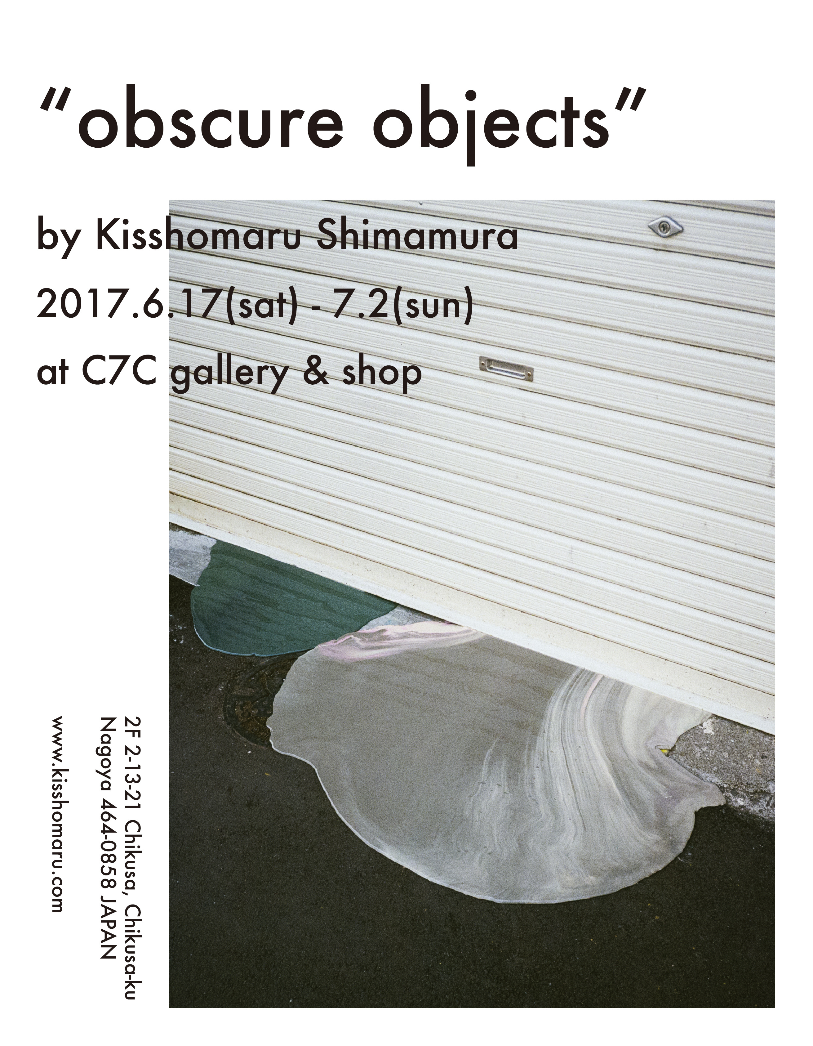 "obscure objects" (2017) - Kisshomaru Shimamura