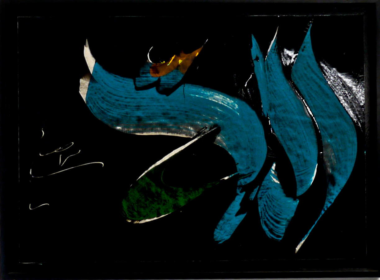 Mohamed Ehsai - iran