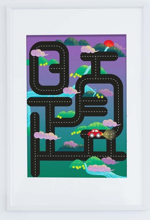 The Best Part《跑题》 - Zhenqi Wang