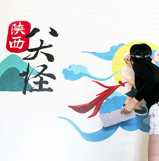 Shaanxi Garden Mural Paint - Zhenqi Wang