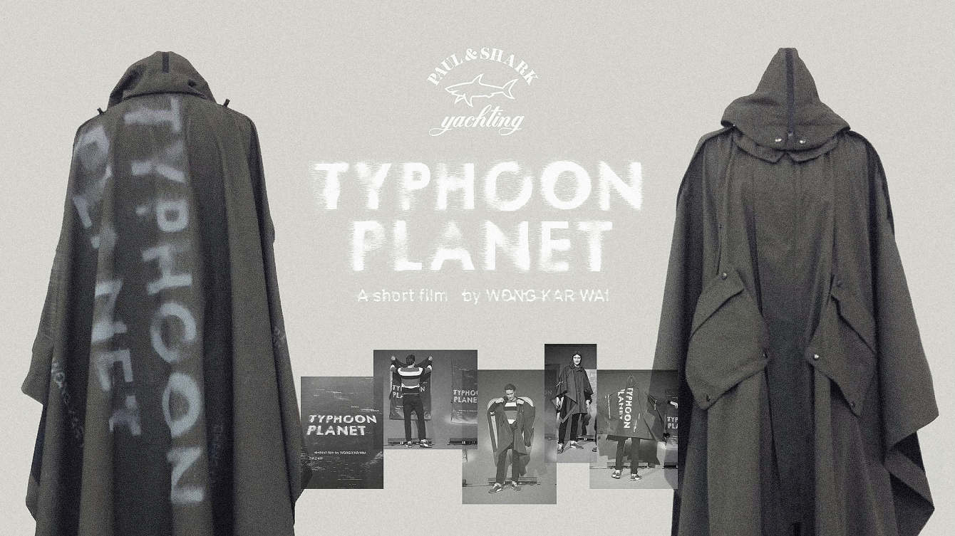 Raincoats Poster - LEO LIU