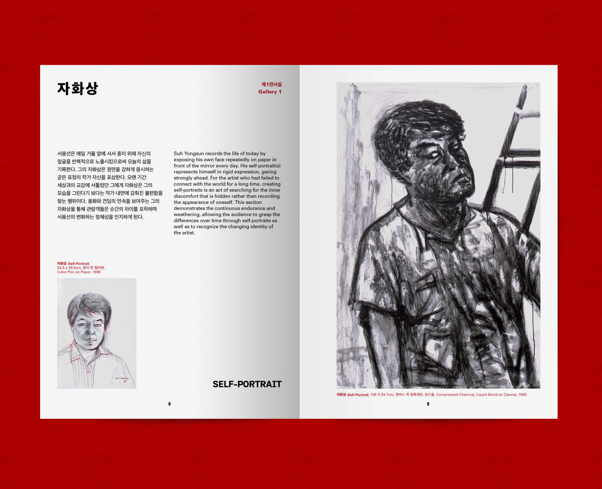 Expanding Lines: Suh Yongsun Drawing - chungchoon