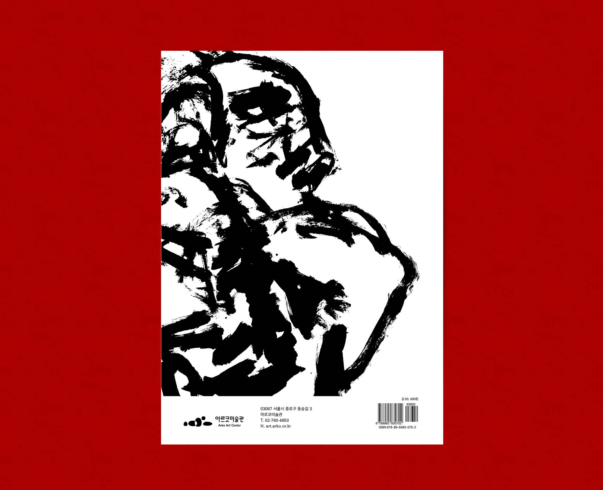 Expanding Lines: Suh Yongsun Drawing - chungchoon