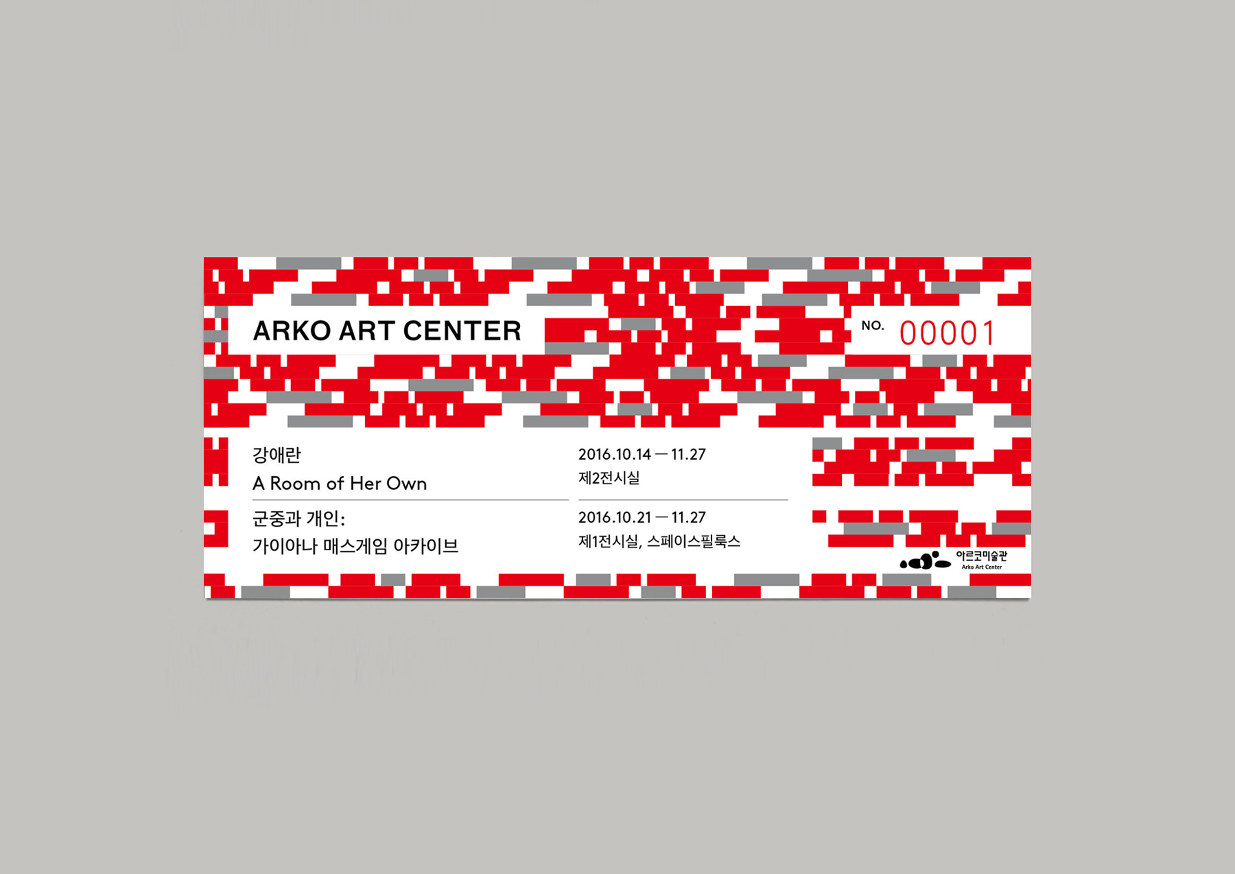 Arko Art Center Ticket - chungchoon