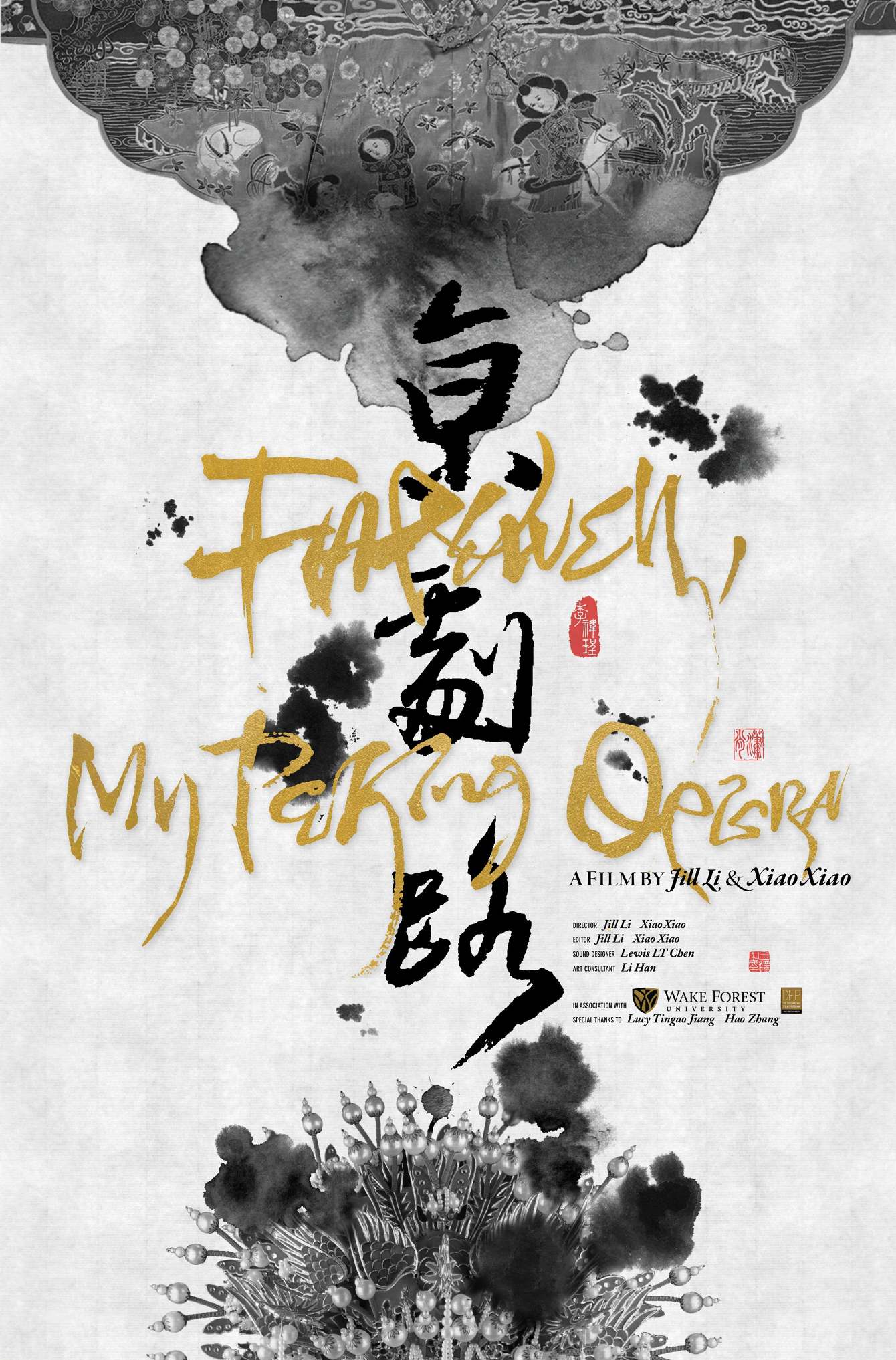 Poster Design - Jill