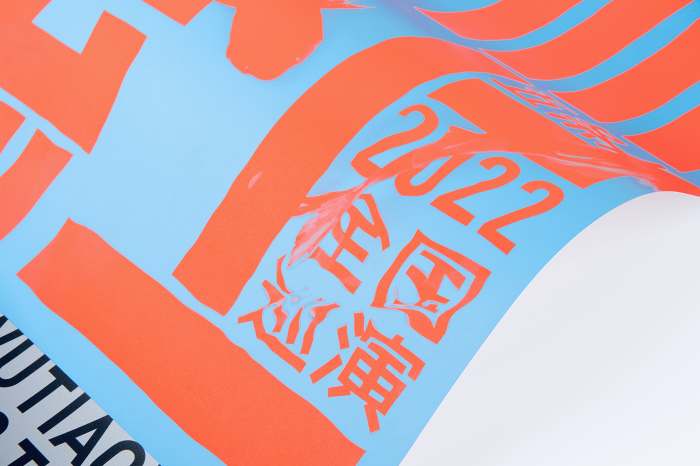 muzen logo - Hu Design