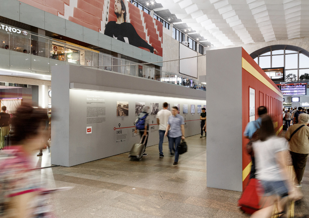 Exhibition project. RZD Red Arrow - decor create