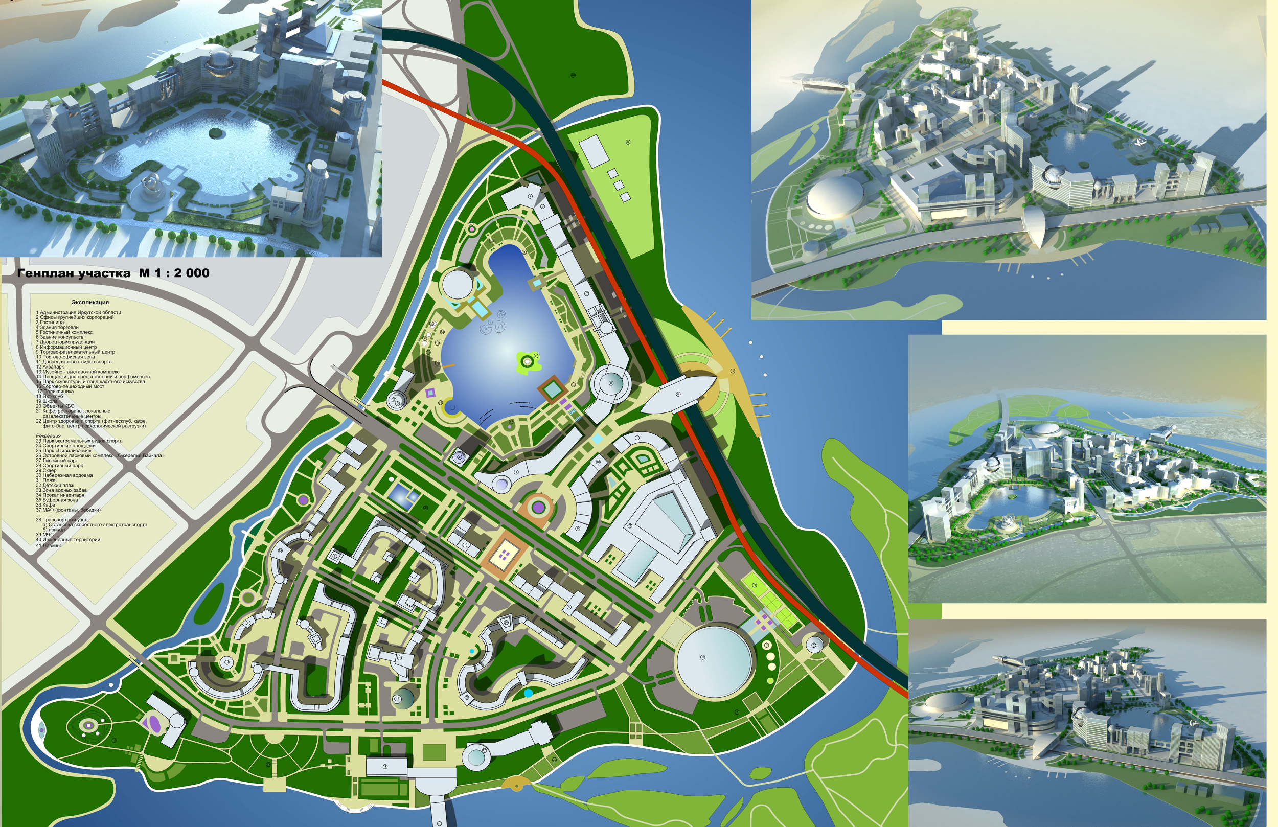 Urban Planning Concept Of New Business District Natalia Grigorenko