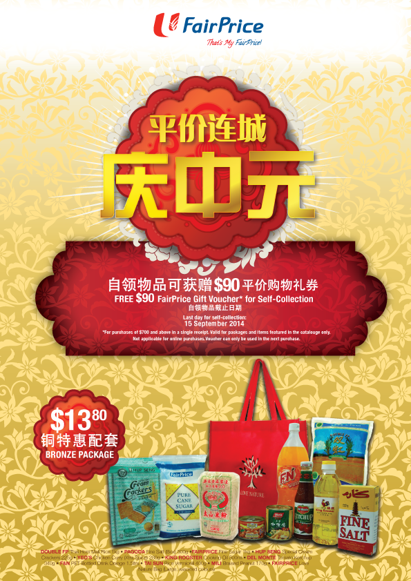 NTUC - 7th Month Brochure - mijnomon