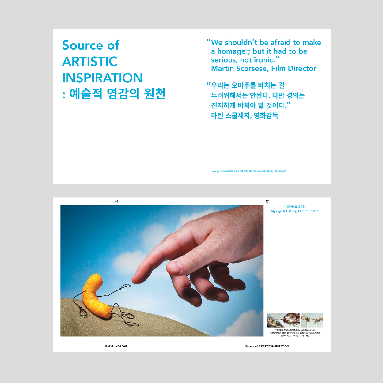 Terry Border - jeesunbae