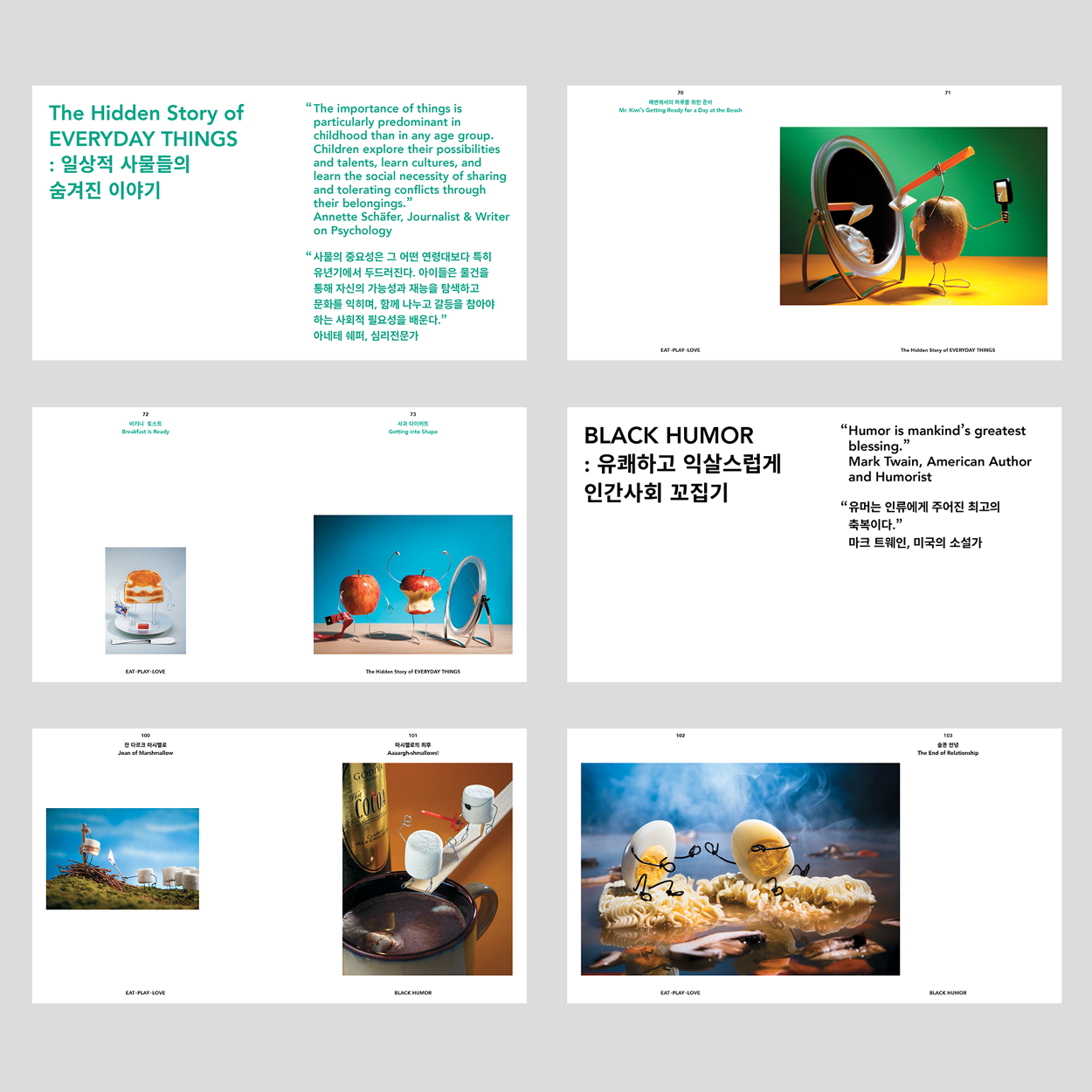 Terry Border - jeesunbae