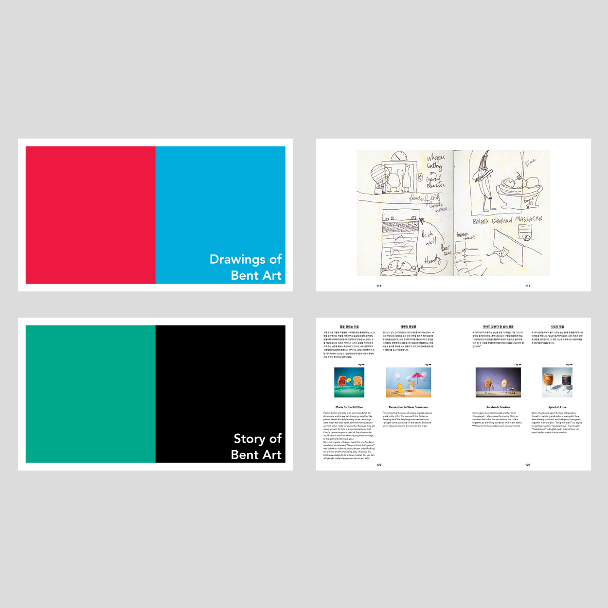 Terry Border - jeesunbae