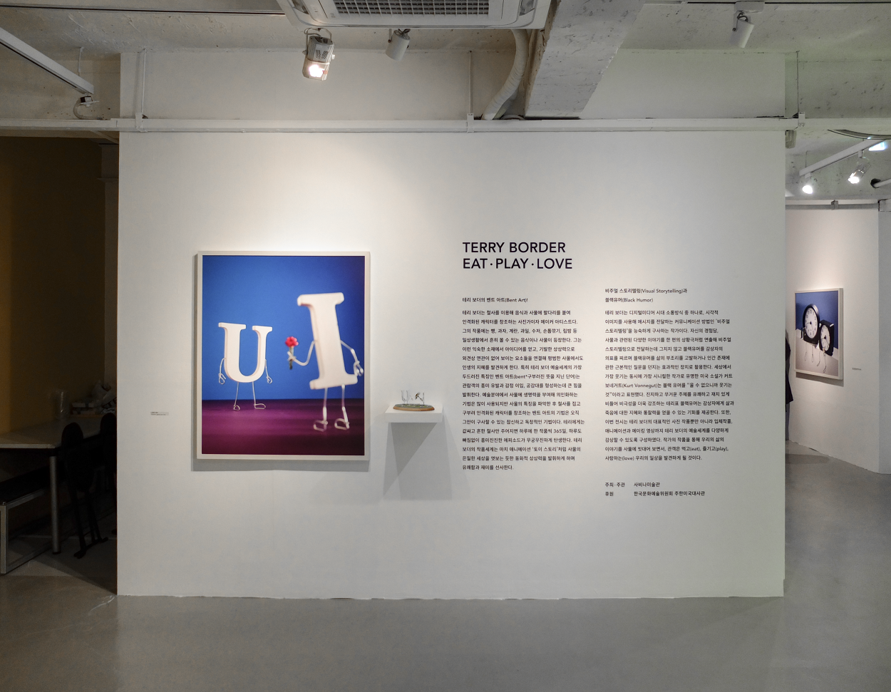 Terry Border - jeesunbae