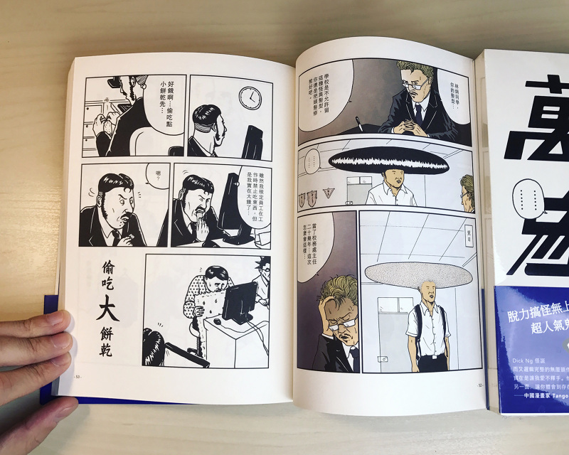 《包羅萬象》（All Phenomena） - DICKKCID