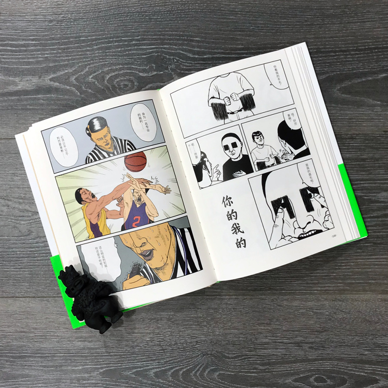 《包罗万象》（All Phenomena）再版简体版 - DICKKCID