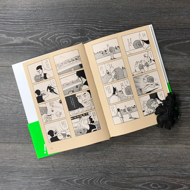 《包罗万象》（All Phenomena）再版简体版 - DICKKCID