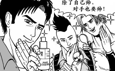 理然 MAKE ESSENSE 男士产品漫画 - DICKKCID