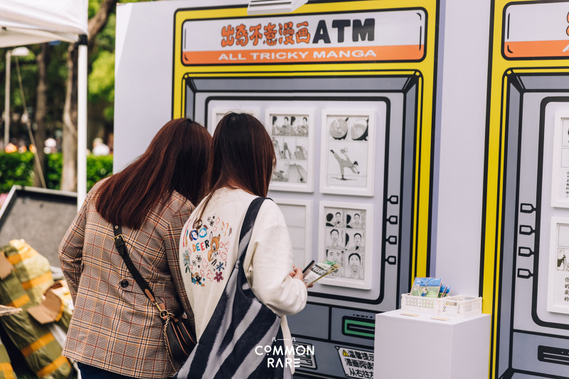2021 "出奇不意漫画银行" 小型漫画展——上海凡几市集 - DICKKCID