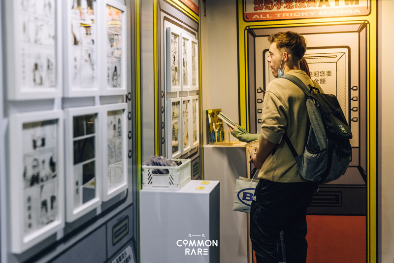 2021 "出奇不意漫画银行" 小型漫画展——上海凡几市集 - DICKKCID