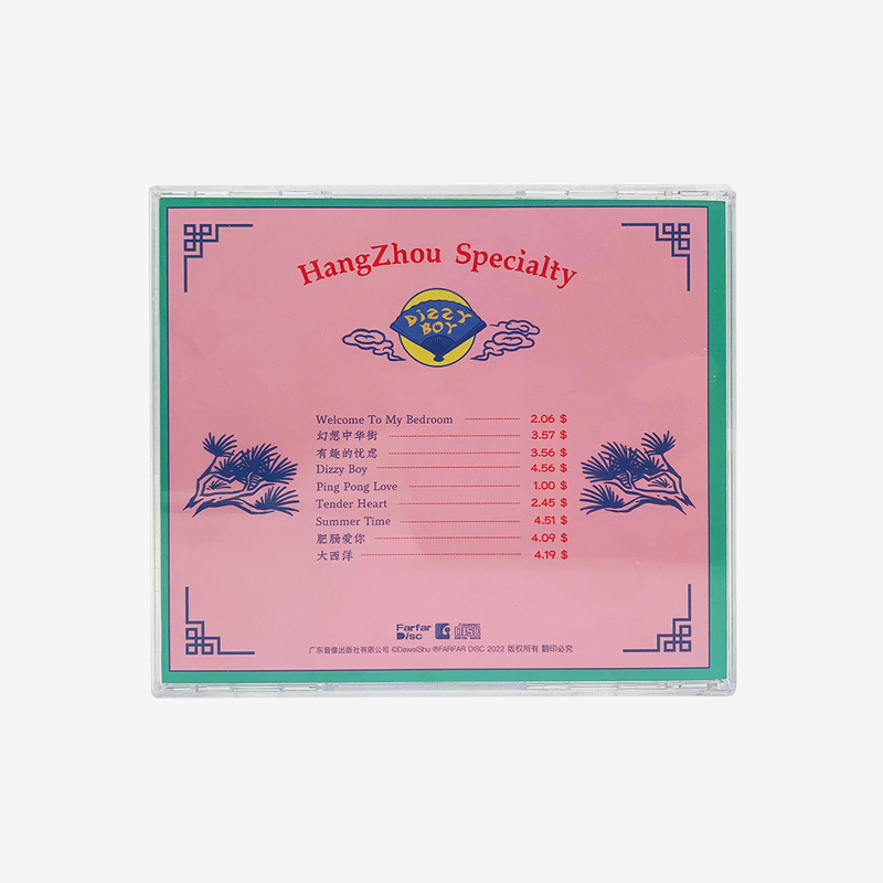 舒大卫 -- 《Dizzy Boy》专辑封面及专辑内页插画 - DICKKCID