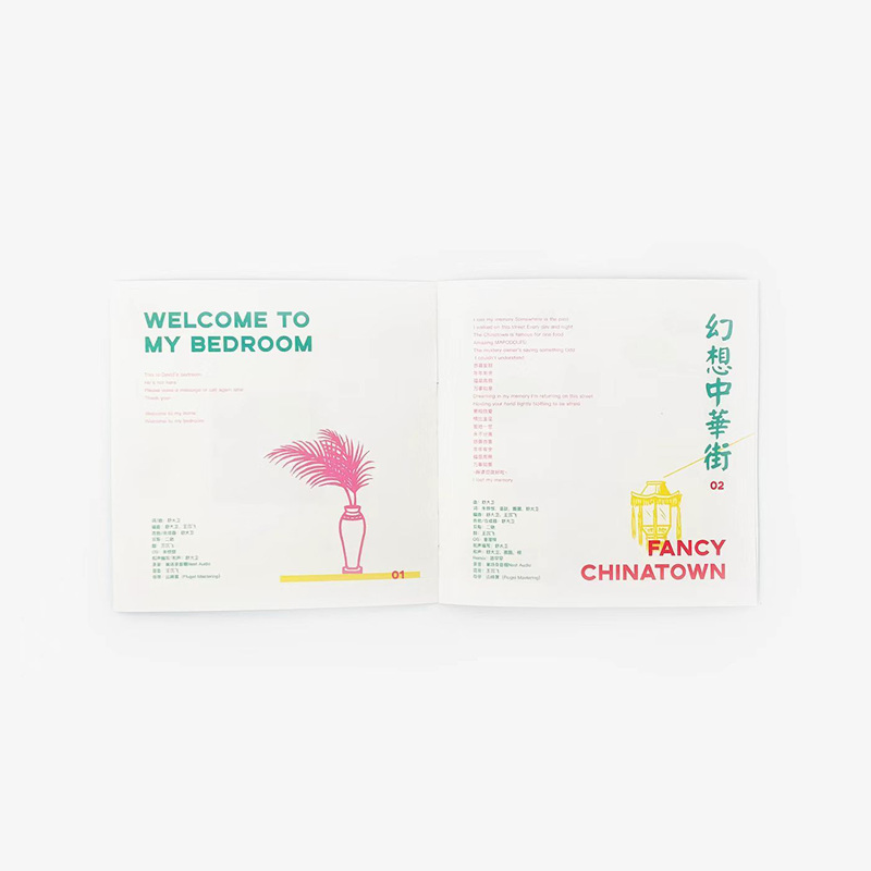 舒大卫 -- 《Dizzy Boy》专辑封面及专辑内页插画 - DICKKCID