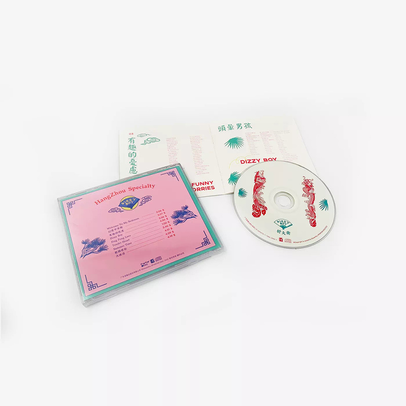 舒大卫 -- 《Dizzy Boy》专辑封面及专辑内页插画 - DICKKCID