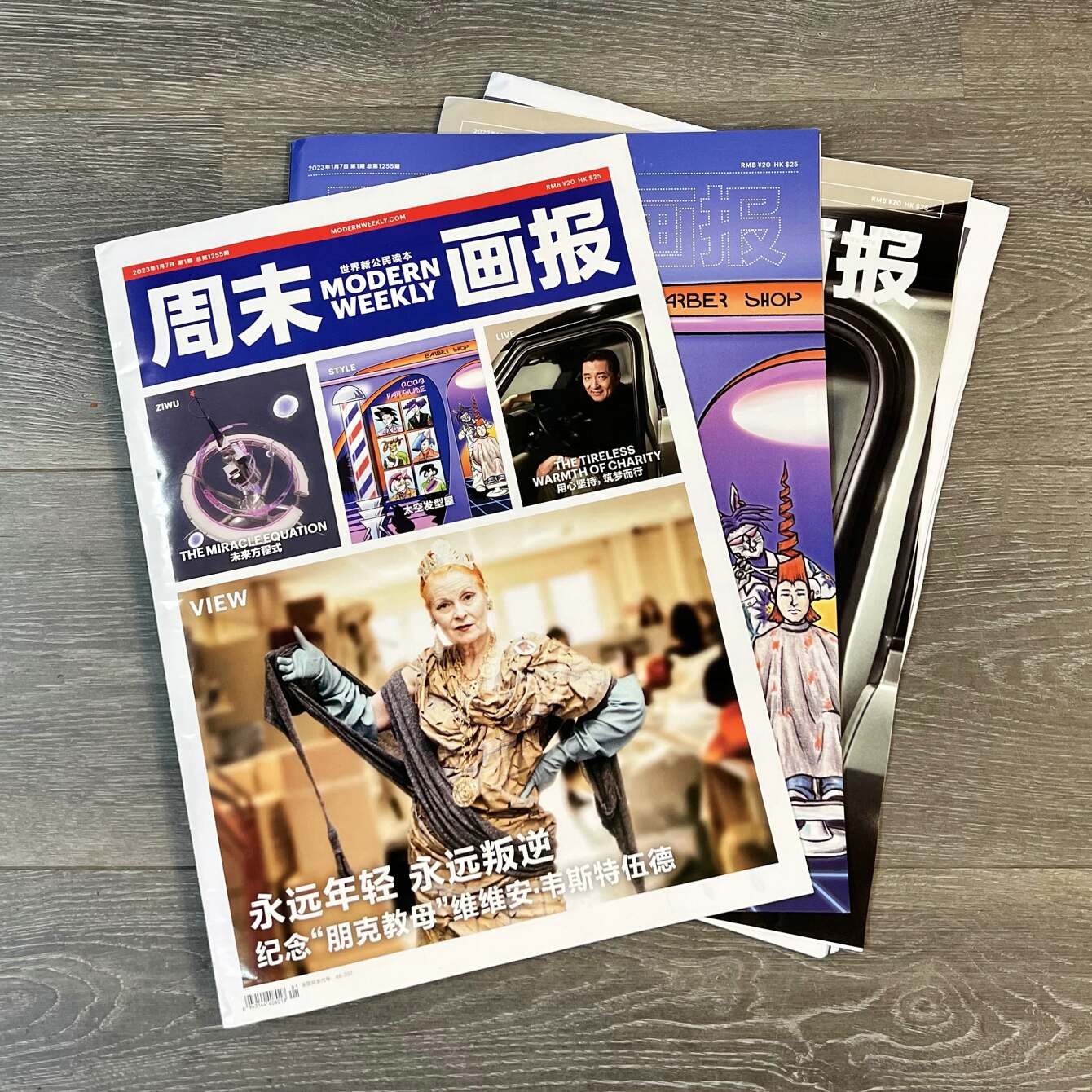 周末画报 Style - DICKKCID