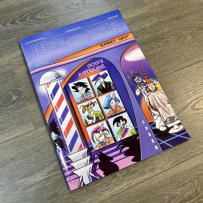 周末画报 Style - DICKKCID