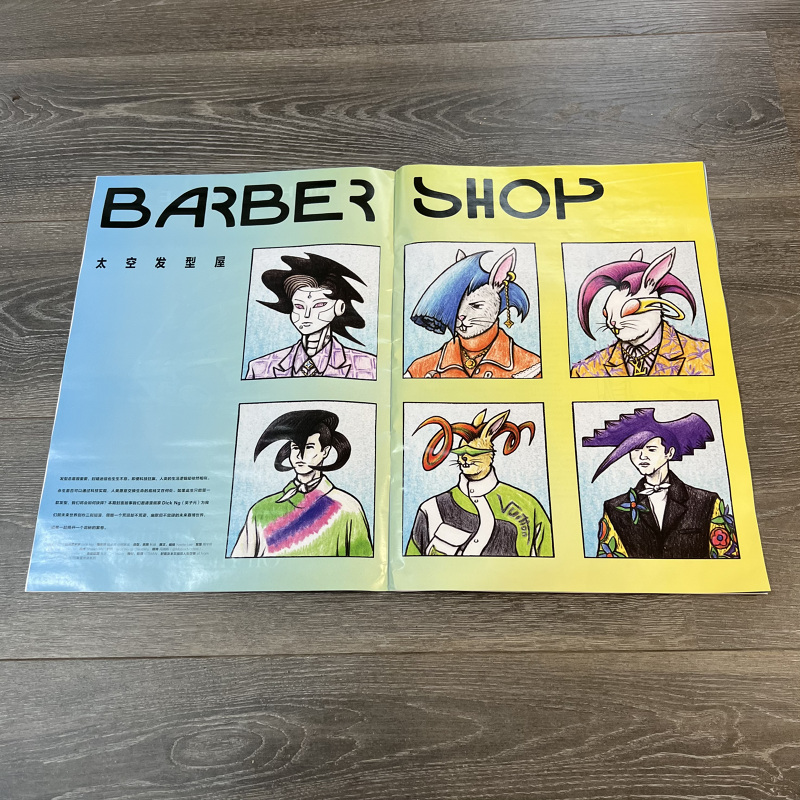 周末画报 Style - DICKKCID