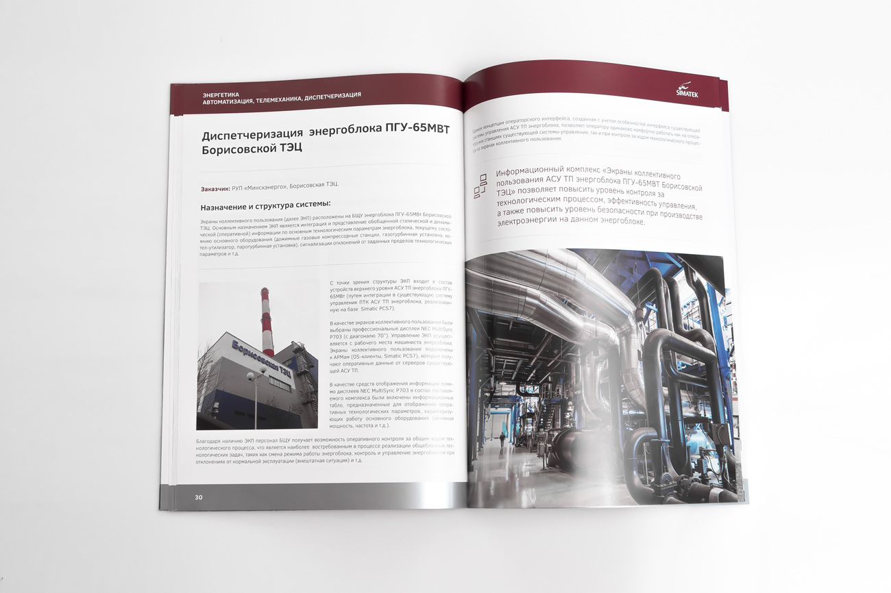 Simatek - Nika Ryzhanovich