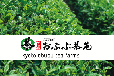 Kyoto Obubu Tea Catalogue - moni lise