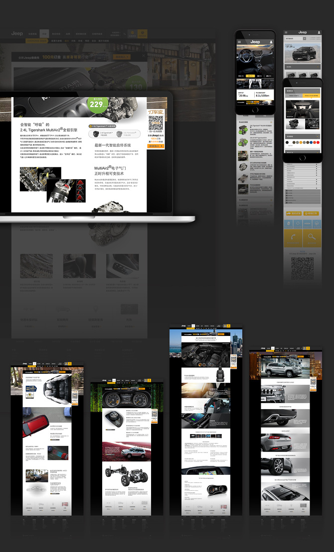 Jeep China official website - yascott's