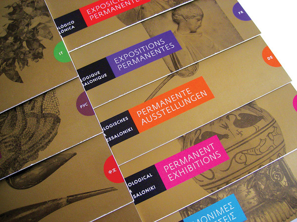 Archaeological Museum of Thessaloniki - Oxhouse Design Studio