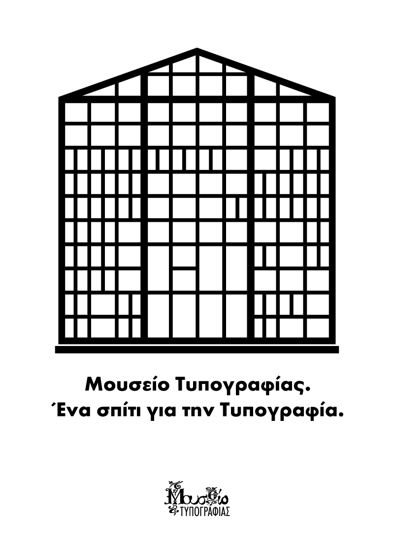 Typography Museum - Oxhouse Design Studio