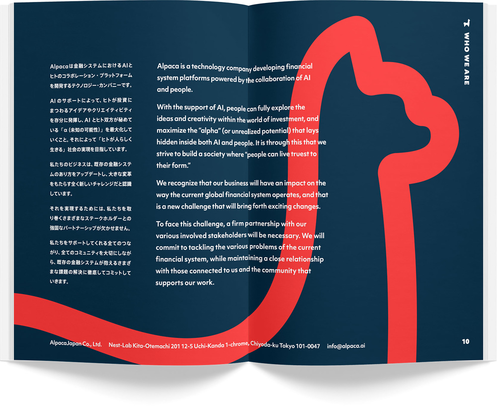 Alpaca : Visual Identity & Brand Book - Pulp, Inc.