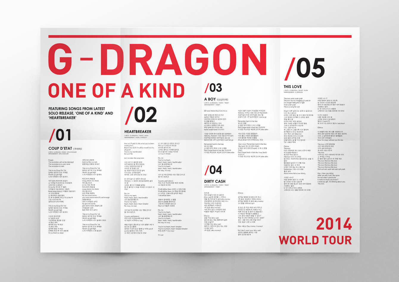 A2 Typographic poster - Michelle Koo